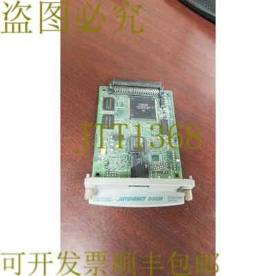 原装供应J3110A JetDirect 600N 网络卡