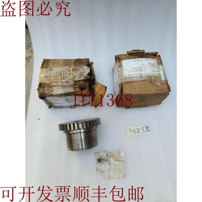 原装供应FALK REXNORD 钢制集线器口径 COUPLING 1060T 1.250 704