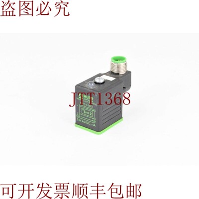 原装供应Murr 7000-41901,M12 零件高 On Msud Ventilst