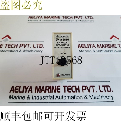 原装供应Electromatic SA 105 230 操作延迟 3-60 秒 230V AC