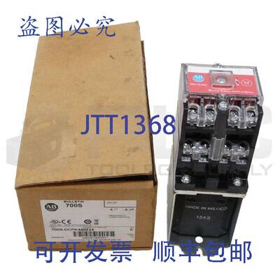 原装供应700S-DCPK440Z24/E 600