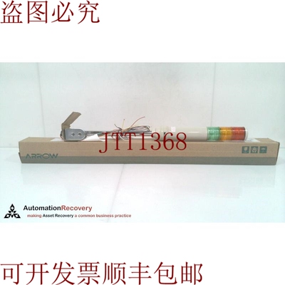 原装供应箭头LOUTB-24-3 LED灯带蜂鸣器，328624
