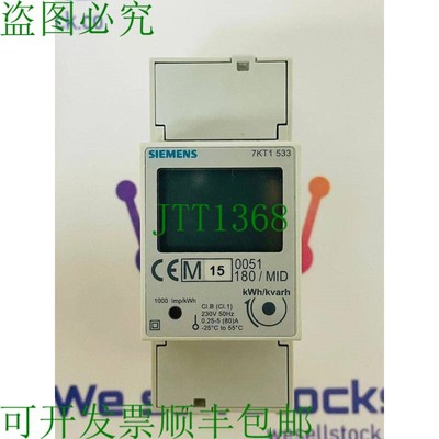 原装供应CRABTREE  7KT1533 L 能量表