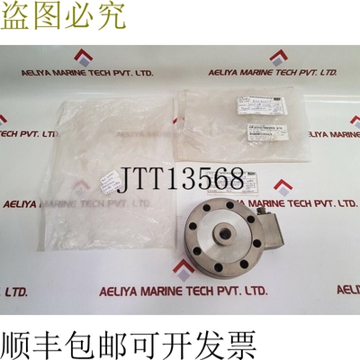 原装供应Syscon 8050500019 称重传感器 500kg-带信号调节器