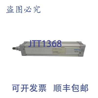 原装供应FESTO DNC-80-330-PPV-A 163432 NSNP