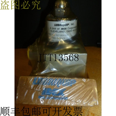 原装供应Lubriquip 527004000 - 卡因顿
