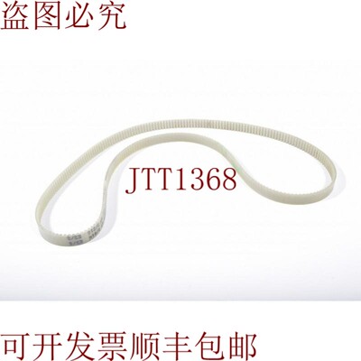 原装供应Conti 10at3/816,Synchroflex Distribution Correa -