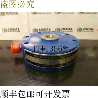 原装供应HIMMELSTEIN 型号 2540 称重传感器