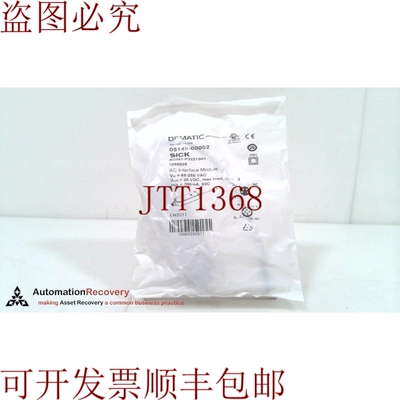 原装供应SICK ACIM-P3221S01 交流电接口模块 05149-00002，32594