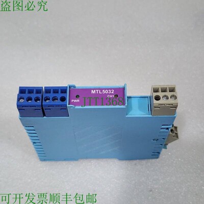原装供应测量技术 MTL 5032 注 隔离器