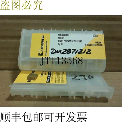 原装供应Kennametal SPG322 SPGN090308 KC850 硬质合金刀片（10