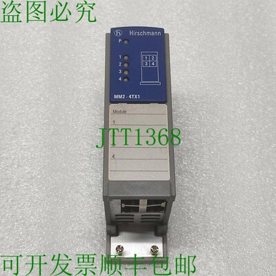 原装供应HIRSCHMANN MM2-4TX1 MICE 媒体模块 MM24TX1