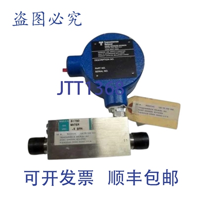 原装供应TRANSAMERICA DELAVAL 51790 流量开关 UNMP
