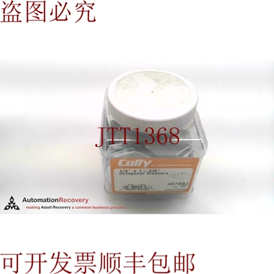 原装供应ALAC 40760J，八角挡泥板洗衣机，请参见DESC 316325