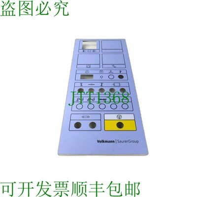 原装供应VOLKMANN SAURERGROUP VO0739110 面板设备板 DEVICE PLA