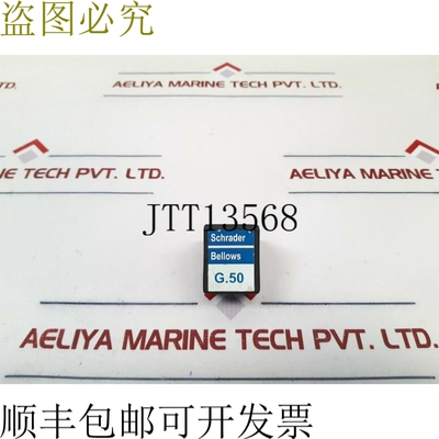 原装供应喜莱德 G.50 电动厢式车线圈 110v50 ~8w
