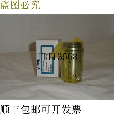 原装供应VALENITE SYIC840631 夹头