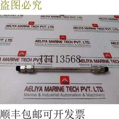 原装供应Waters Spherisorb PSS832423 微孔柱 S3 CN 2.0x150mm