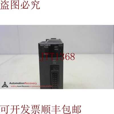 原装供应 QD75MH2 定位模块 256093