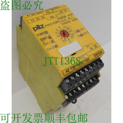 原装供应PNOZ XV3P, 777510,