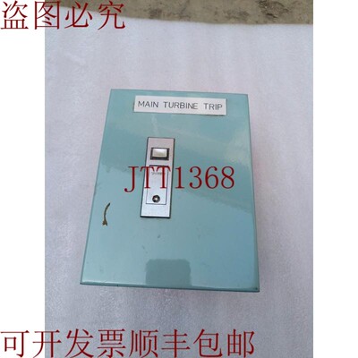 原装供应餐饮品牌TONGLE SWITCH盒罕见发现
