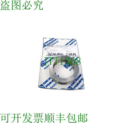原装供应DICKOW 泵 00476466 灯笼环