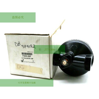 Nuovo Arrow  Corporation F505-06F 3/4 聚结器.03M F50506F
