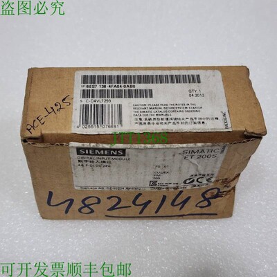 原装供应6ES7 138-4FA04-0AB0 4/8 F-DI PROFISAFE 模块 裂纹-裂