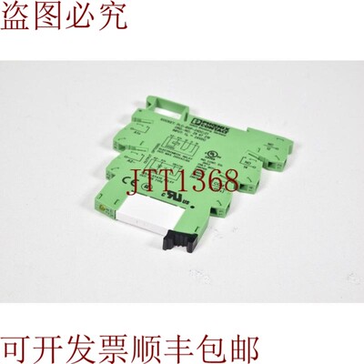 原装供应PHOENIX CONTACT 2967219,PLC-BSP- 24DC/21,继电器和