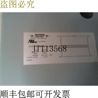原装供应DAYKIN TF1000EN-6268 控制变压器