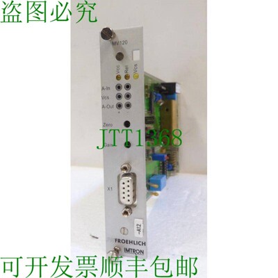 原装供应MV 120,IMTRON