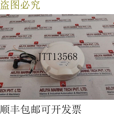 原装供应Skywave Dmr-200C Inmarsat D+ 收发器 9至 30VDC