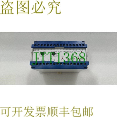 原装供应Selco T4500-01 汽车同步继电器 T4500