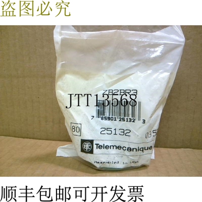 原装供应Telemecanique ZB2-BR3 按钮蘑菇头 - 封装