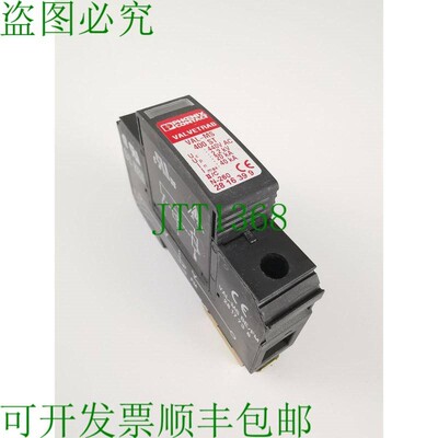原装供应Phoenix Contact VAL-MS 400 ST 浪涌保护器 2816399