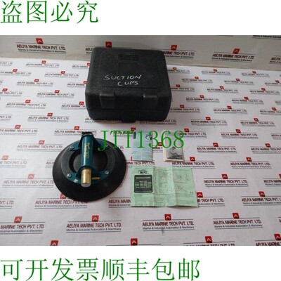 原装供应Wood's Power-Grip G0750 10 英寸 Vuoto Coppa con Cust