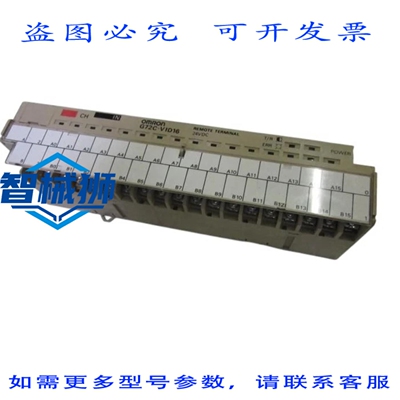 原装供应 G72C-V1D16 远程终端 24VDC UNMP