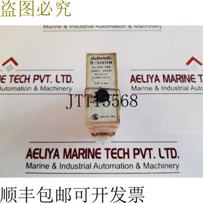 原装供应Electromatic sc 205 724 对称机，带 24vdc