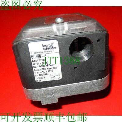 原装供应克罗姆施罗德 DG10B-3, 600mbar