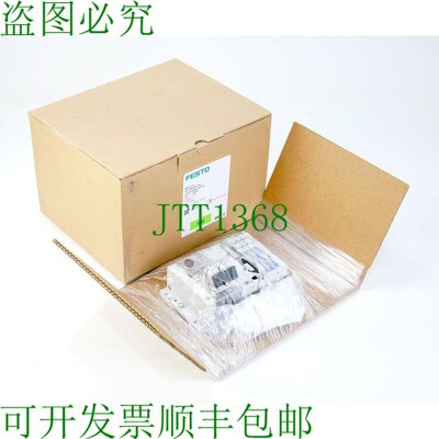 原装供应MPA-FB-VI 530411 50E-F34GCQP-D+GS 32P-T-N-MAH-3KSL+T