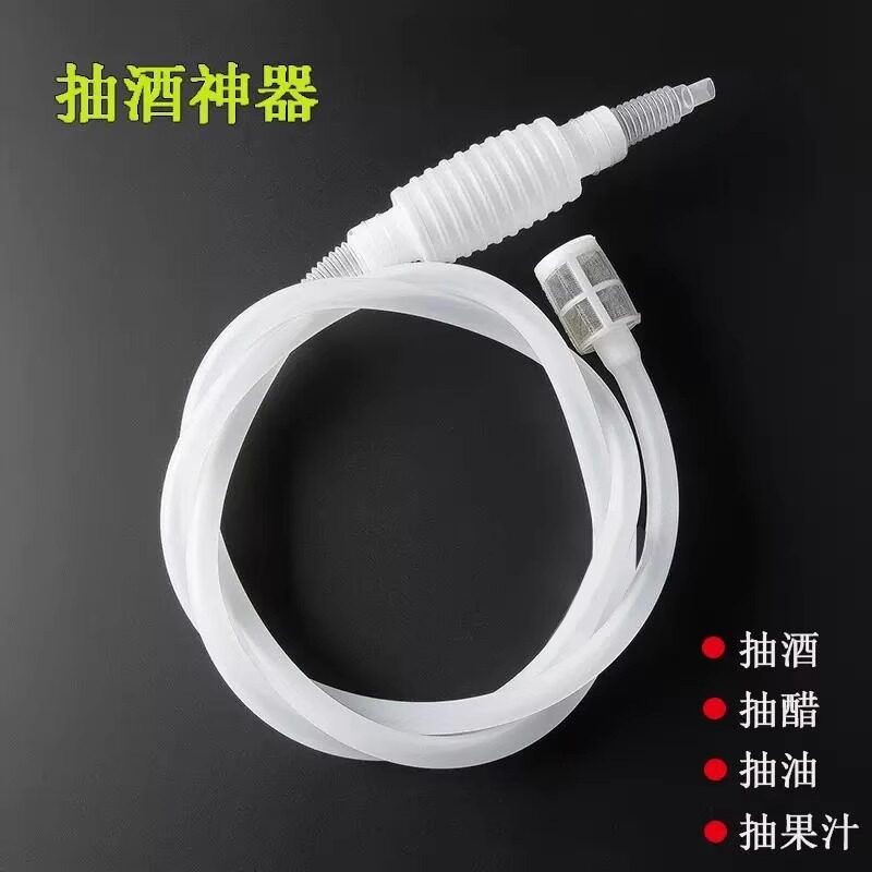 抽酒自吸打酒器白酒抽吸自动吸酒器酒坛取酒器家用滤酒过滤器
