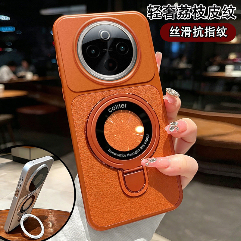 适用于vivoY300pro手机壳VIVO高档保护套Y300Pro+小众防摔皮纹软壳V2410A时尚磁吸U型支架Y500男女款超薄外壳