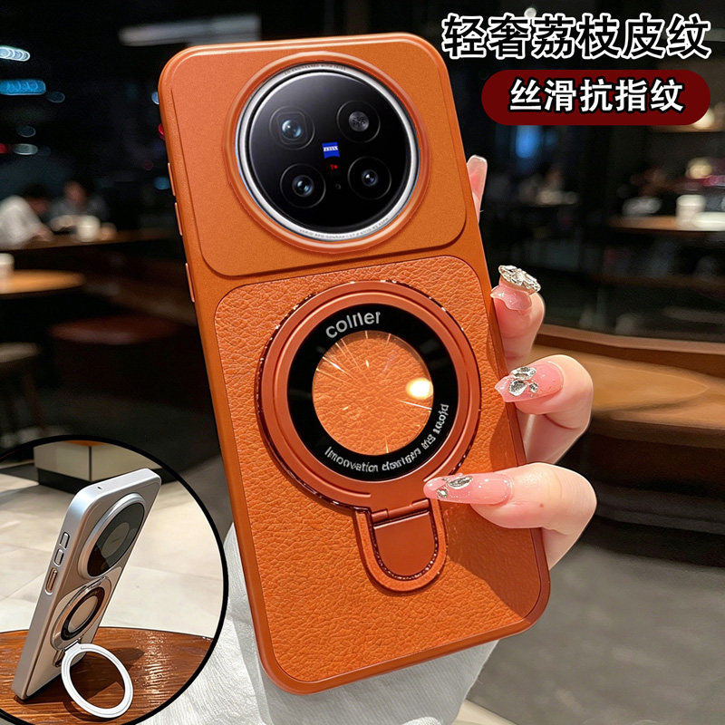 适用于vivoX300Pro手机壳VIVO爆款保护套皮纹软壳V2502A小U型环磁吸支架X300Pro四周包边男女款V2502A超薄壳