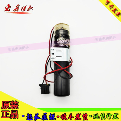 三菱电梯配件 三菱门机电容器/FXA2G122 400V1200UF原装质保