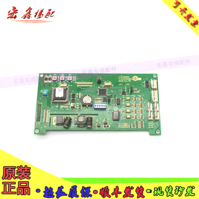 崇友电梯轿厢显示板YA3N28823 YA3J28822底板240128A液晶蓝屏配件