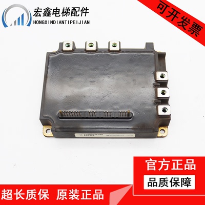 三菱电梯配件/三菱电梯智能模块PM200RSE060/PM100RSE060原装进口