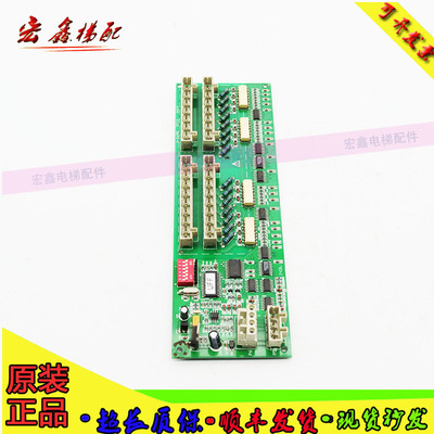 OTIS奥的斯电梯扶梯通讯板G-069B/RSFF板/DAA26803NNP1/现货/质保
