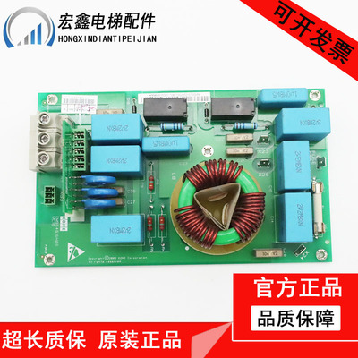 电梯配件/通力V3F16L变频器驱动板KM964615G01/KM9464615G21现货