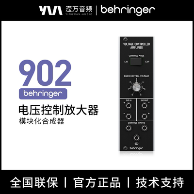 902电压控制放大器992传奇