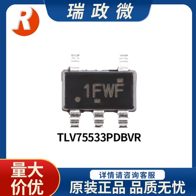 TLV75533PDBVR线性稳压器芯片